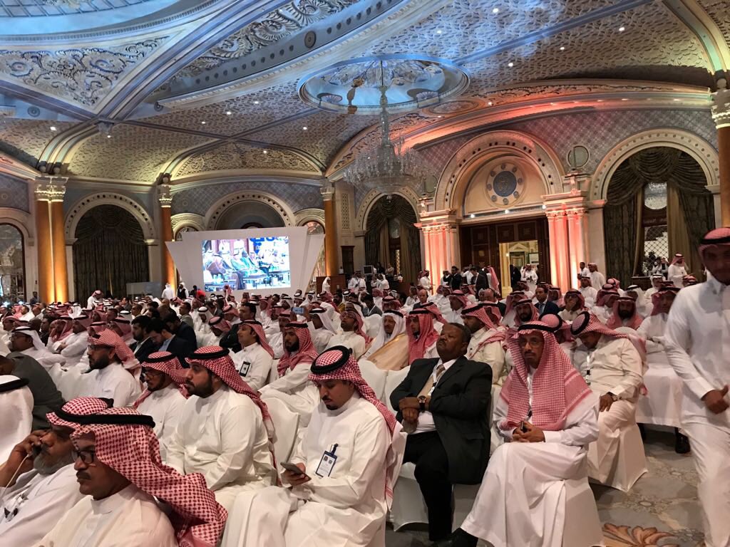 Marketing presentation at 1st International Dates Conference, Riyadh ...